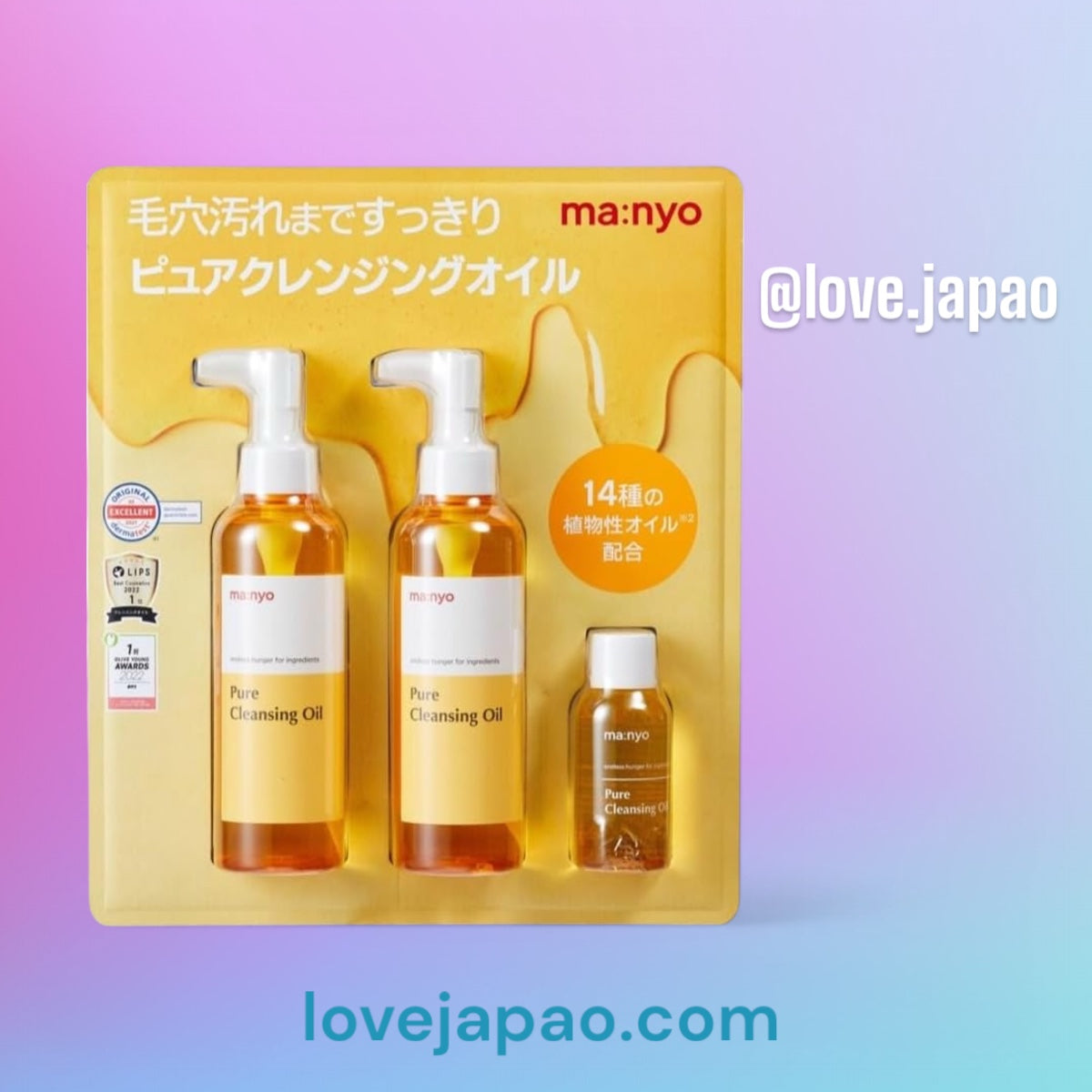 Óleo de Limpeza Puro Manyo Factory 200ml - 99,9% Natural – LoveJapao