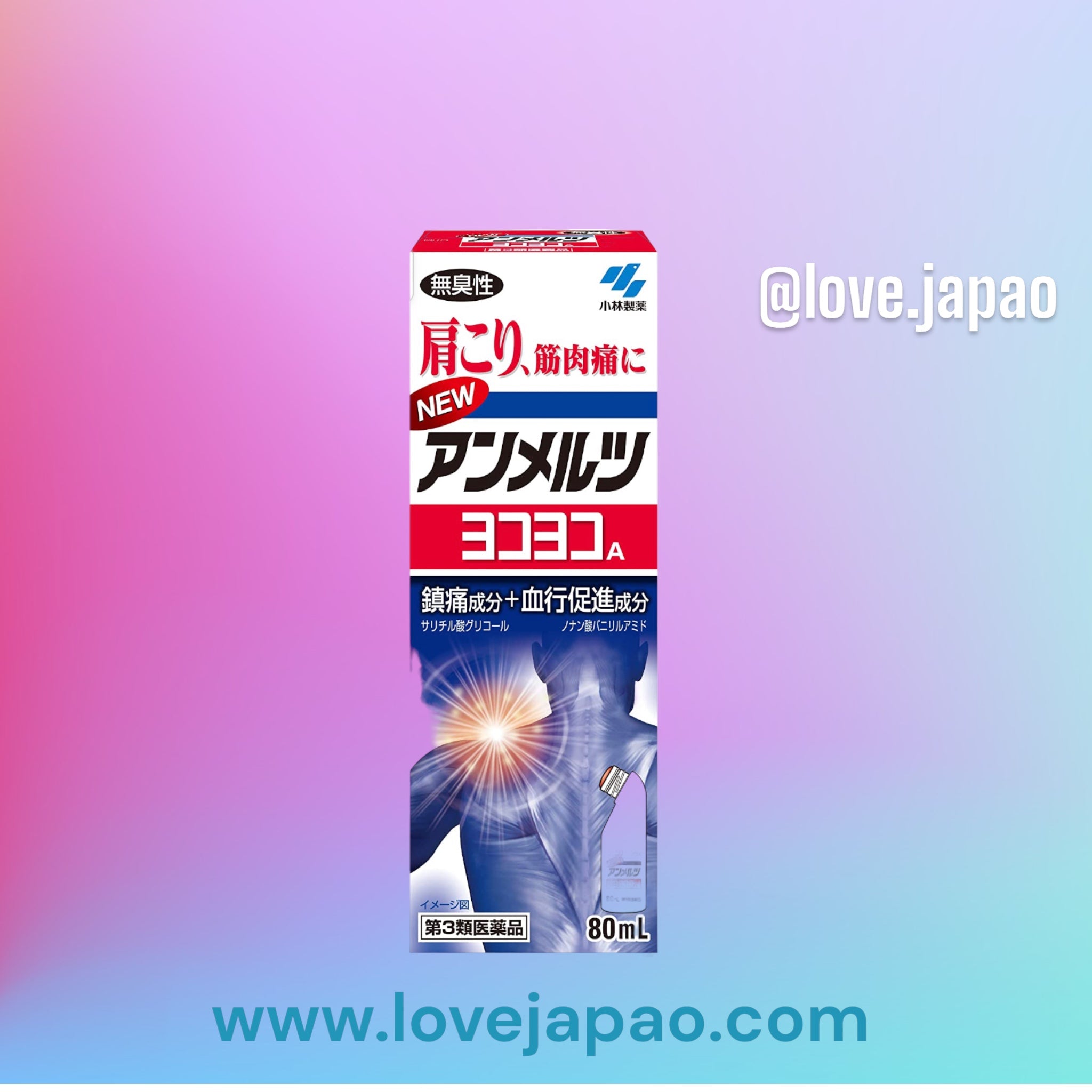 Novo Ammerz Yokoyoko A 80mL - Alívio Único e Eficaz – LoveJapao