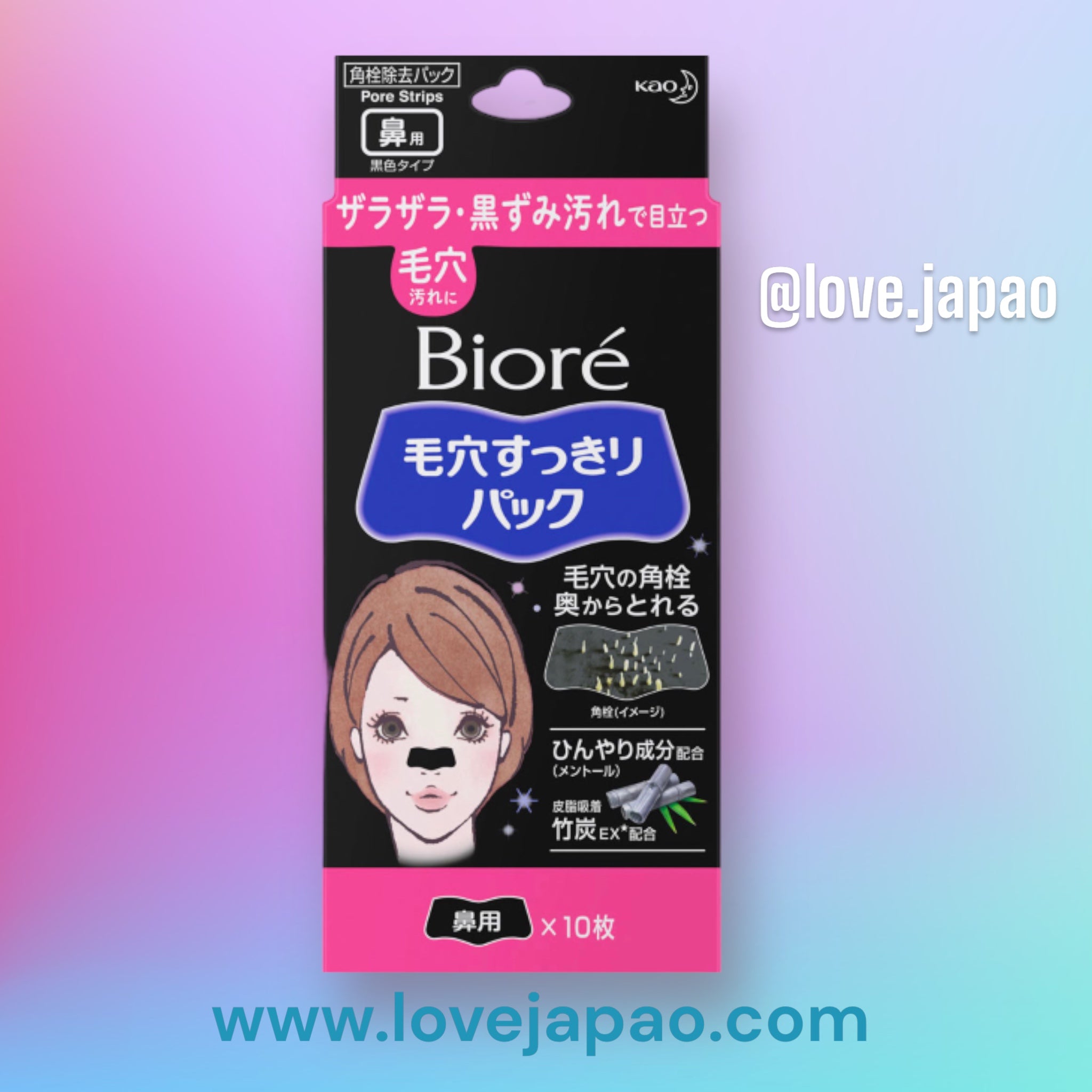 Biore Blackhead Stickers 10 units – LoveJapao