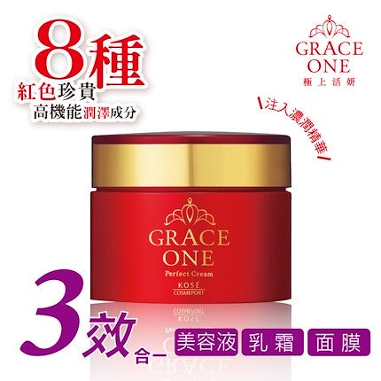 Grace One Perfect Cream - Anti-aging cream for mature skin 100g – LoveJapao